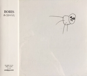 Best albums of 2003 - Rate Your Music